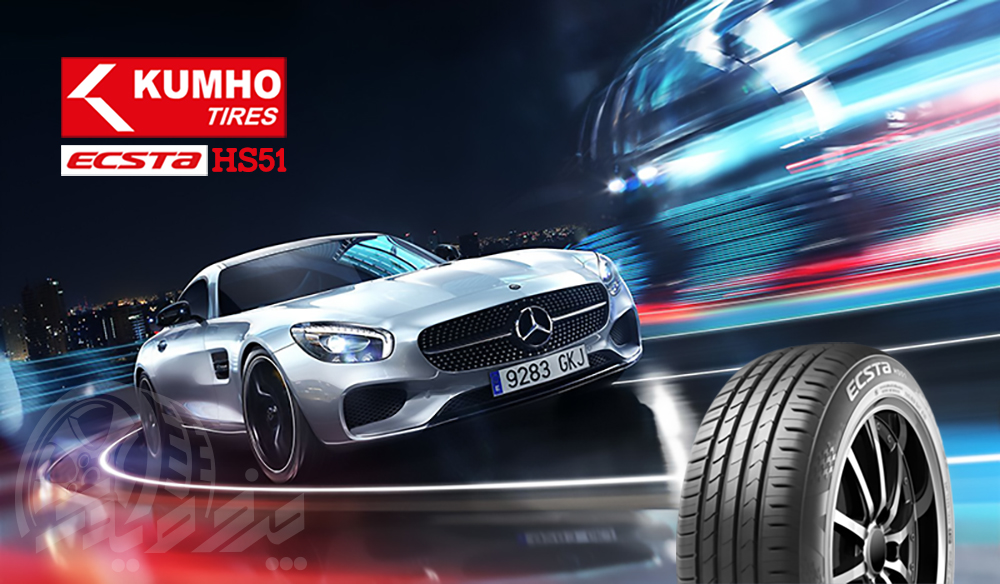 لاستیک کومهو 205/60R14 88H گل ECSTA HS51 ( تاریخ تولید 2024 و 2025 )